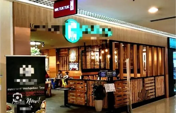 Top 5 Asia Thai Restaurant @ 1 Utama
